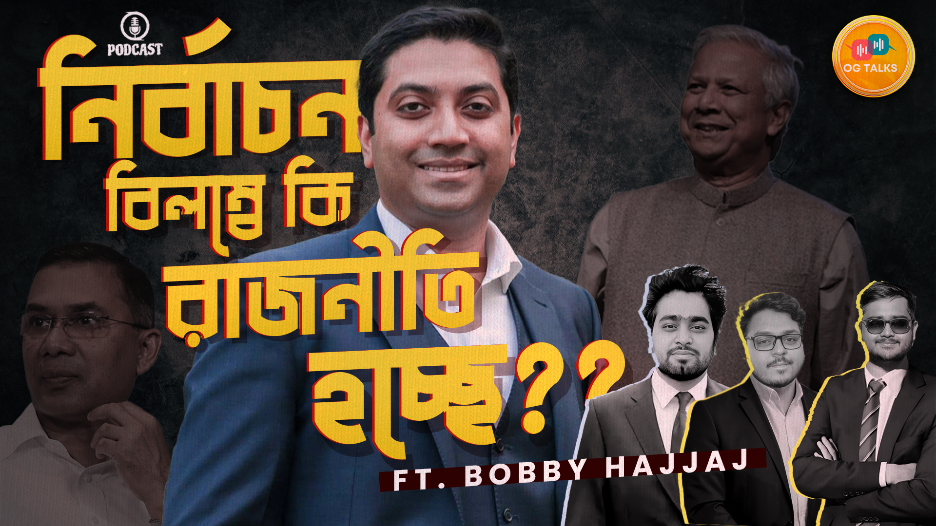 Youtube Thumbnail Design For Bangla Channel by MD NAHID HOSSAIN on Dribbble