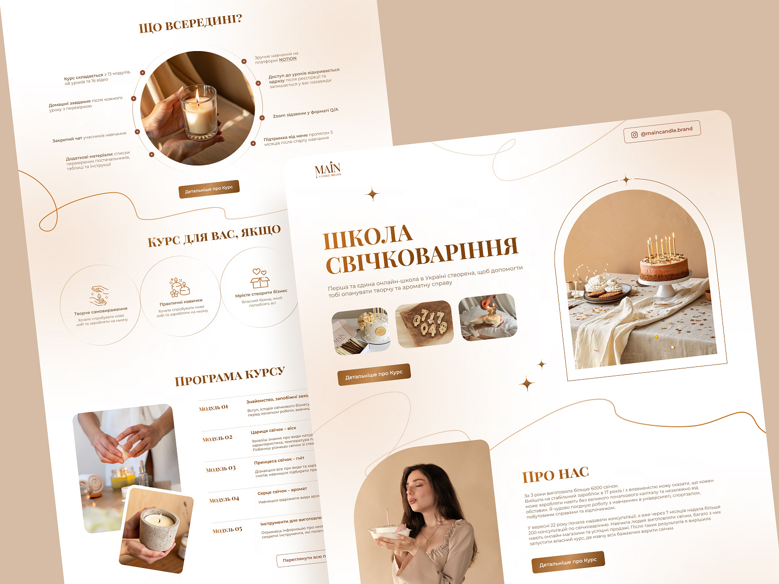 Cozy Landing Page for a Candle-Making School by Olha Savva on Dribbble