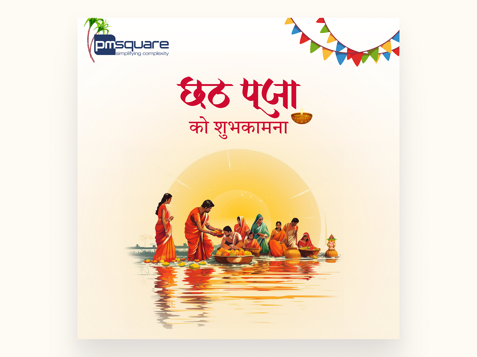 Chhath Puja ko Subhakamana by Sakila Pokharel on Dribbble