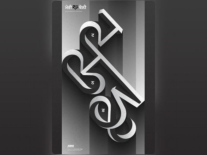Kaka Pataka | Dribbble
