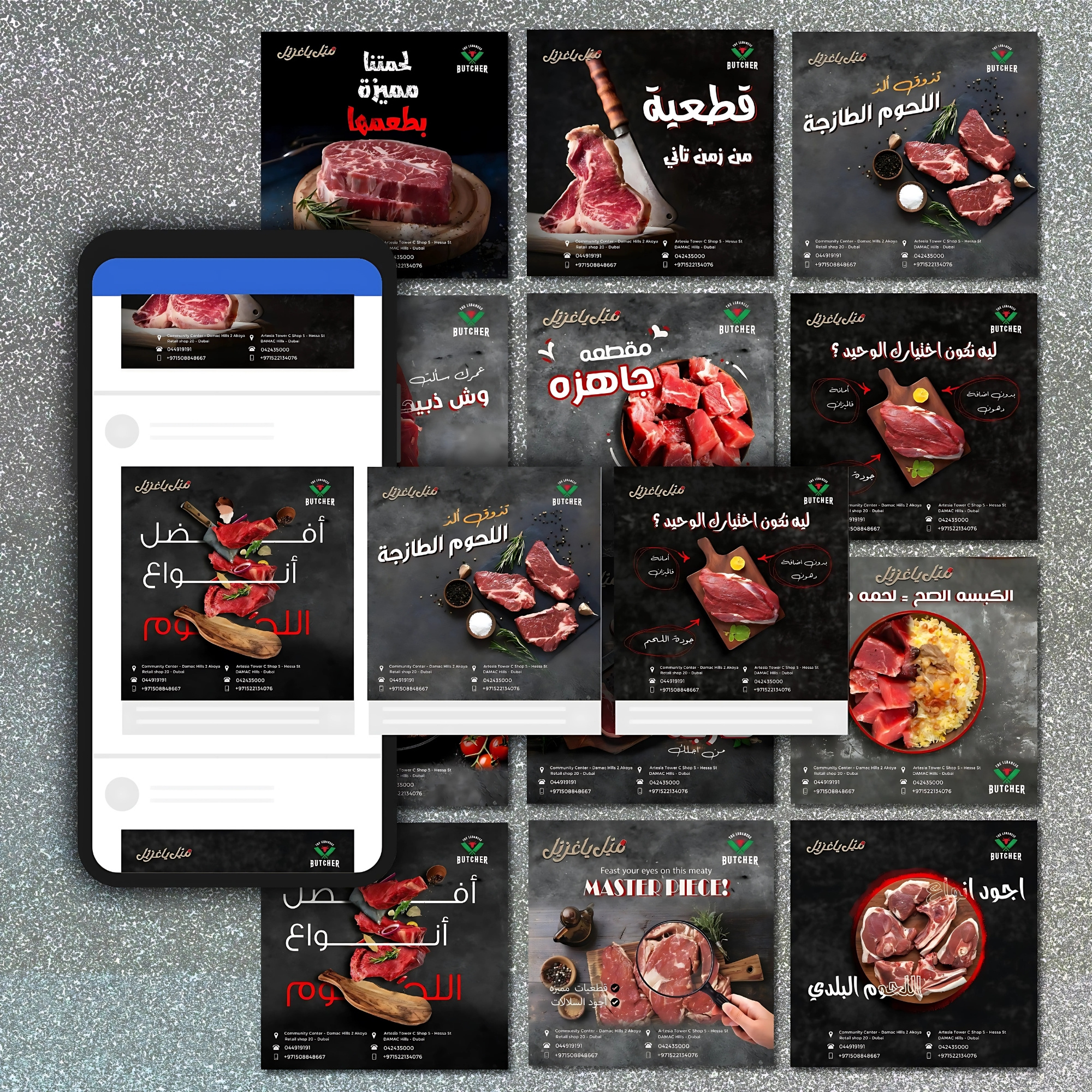 Arabic Posts designs, themes, templates and downloadable graphic ...