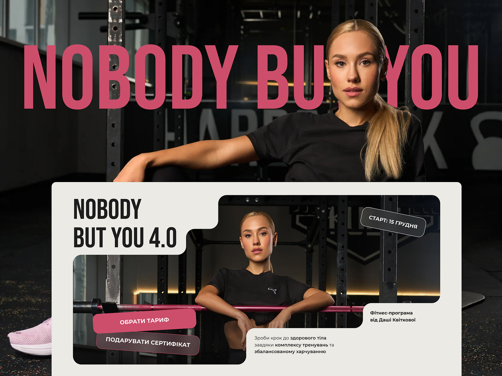 NBY Website Redesign for Dasha Kvitkova by Ruslana Shurubura on Dribbble