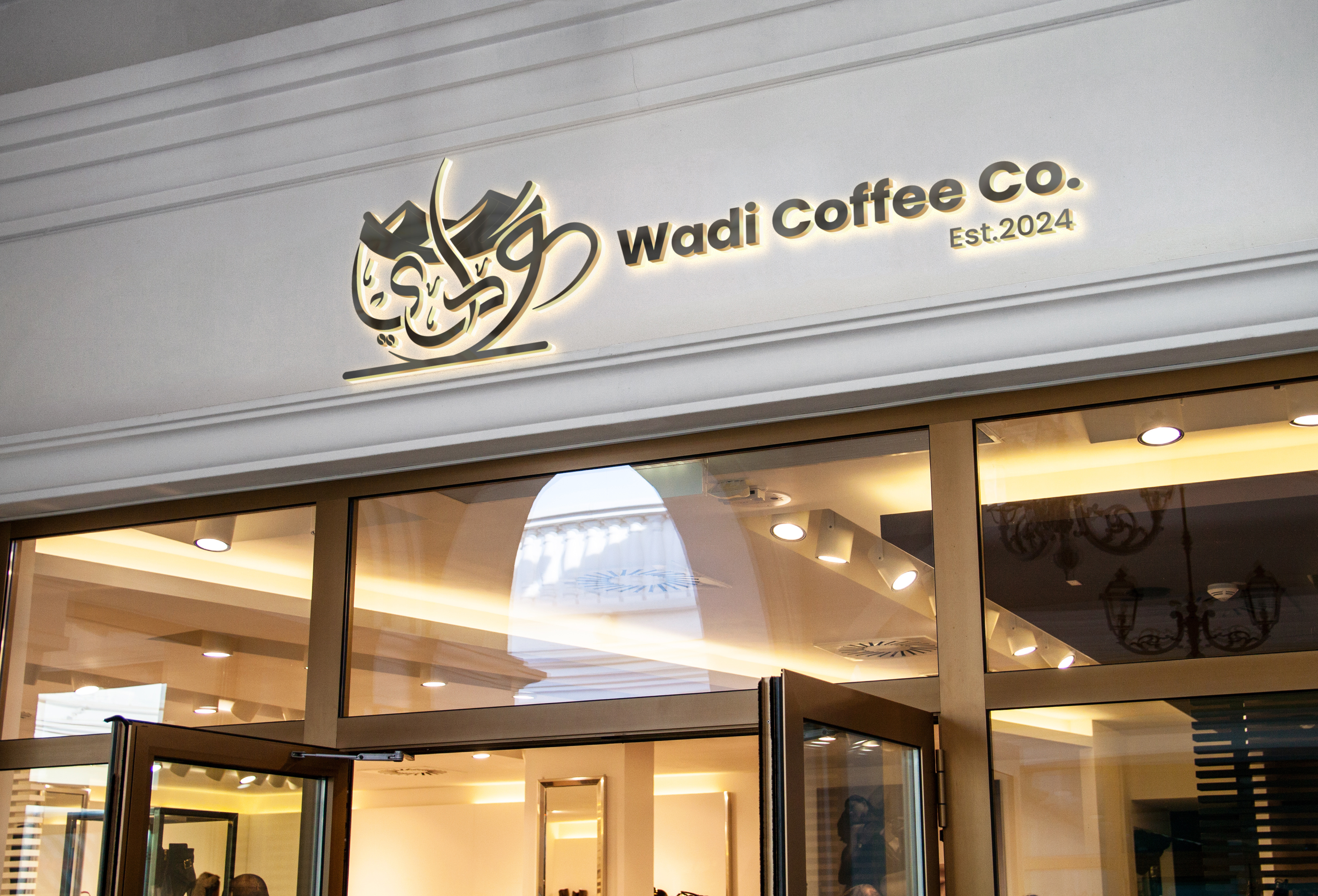 Arabic Coffee Shop Logo Design by Azizul islam mahfuj on Dribbble