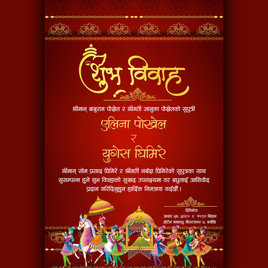 Nepali Wedding Card by Chadani Magar on Dribbble