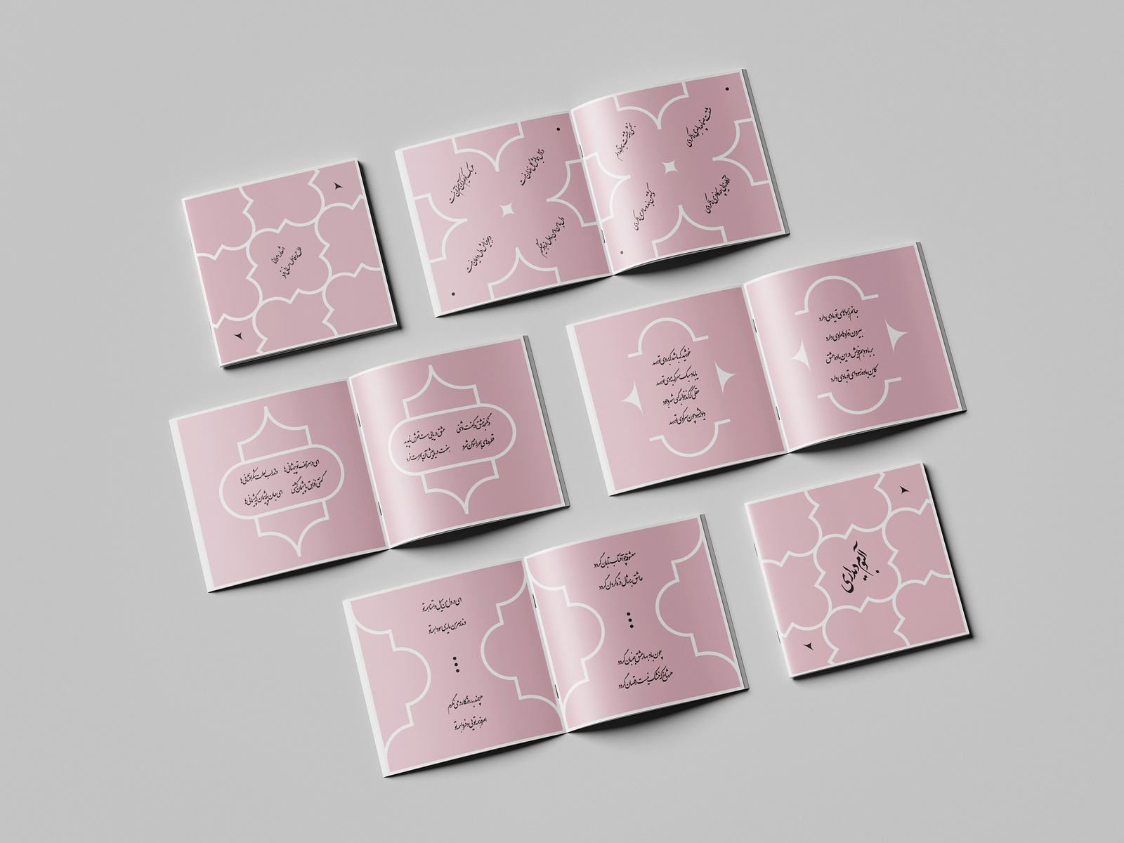 POETRY BOOKLET FOR A SELECTION OF RUMI'S POEMS by Fatemeh Ehsani on ...