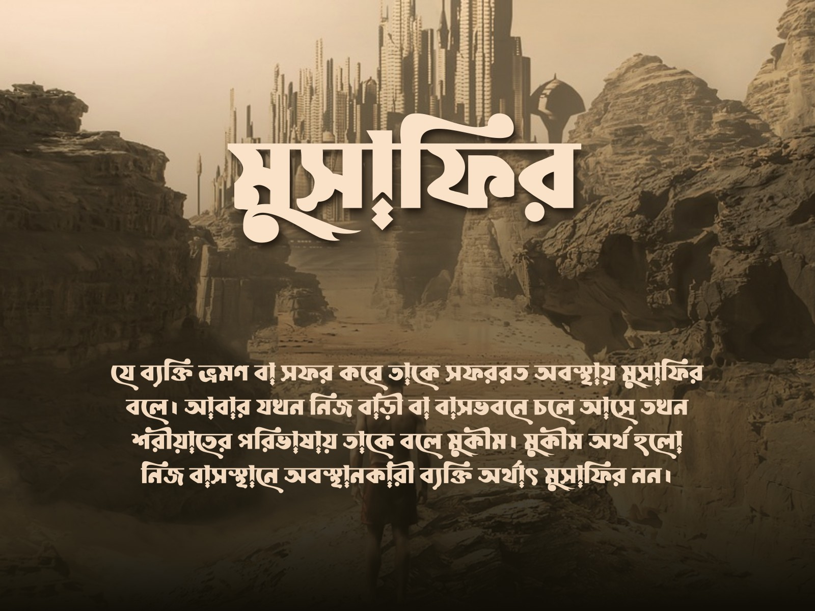 Rokeya Unicode Bangla Font by S M Rashed Ahmmed on Dribbble