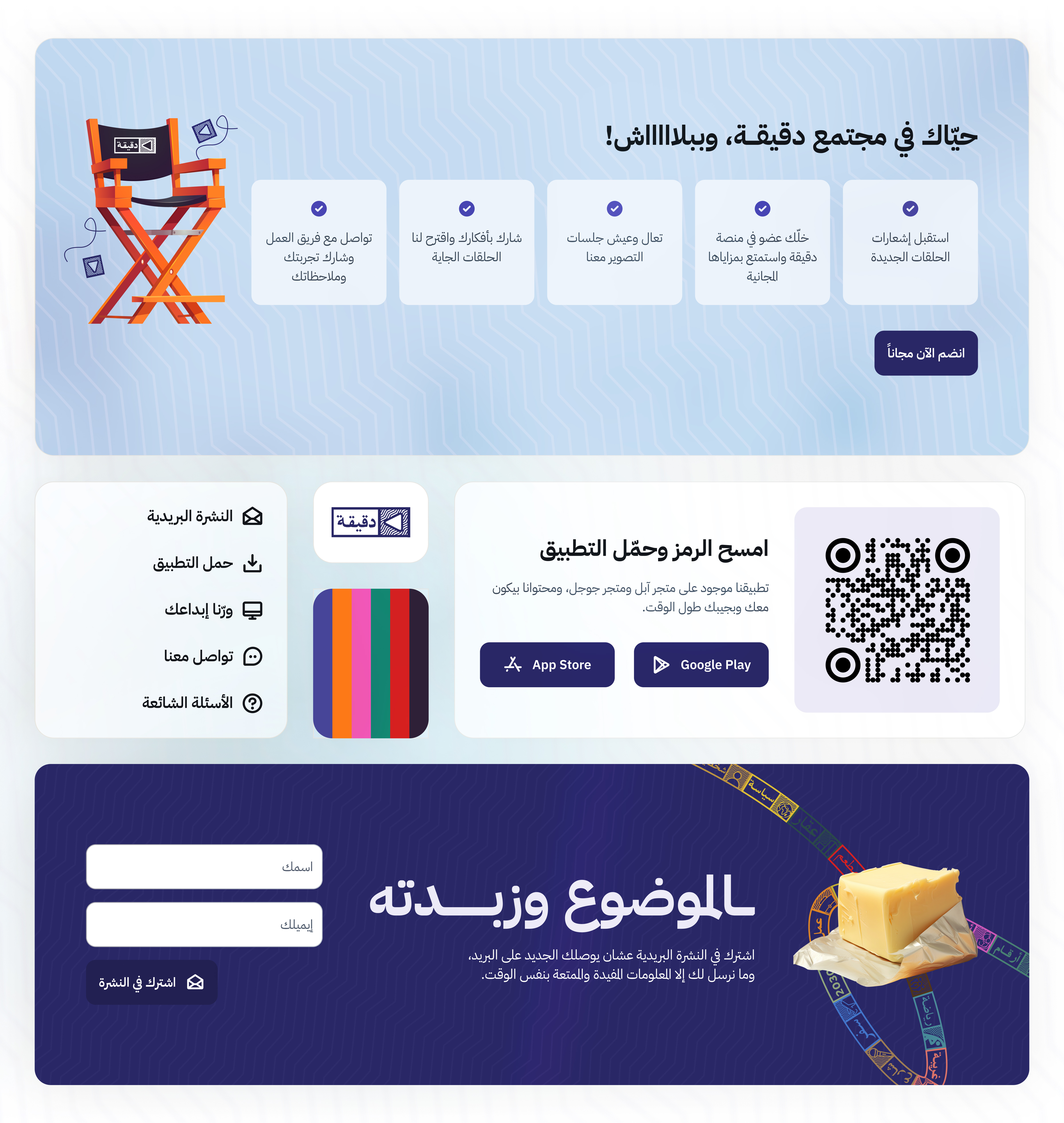 Show in Minute - Video platform (Home) by George Samuel on Dribbble