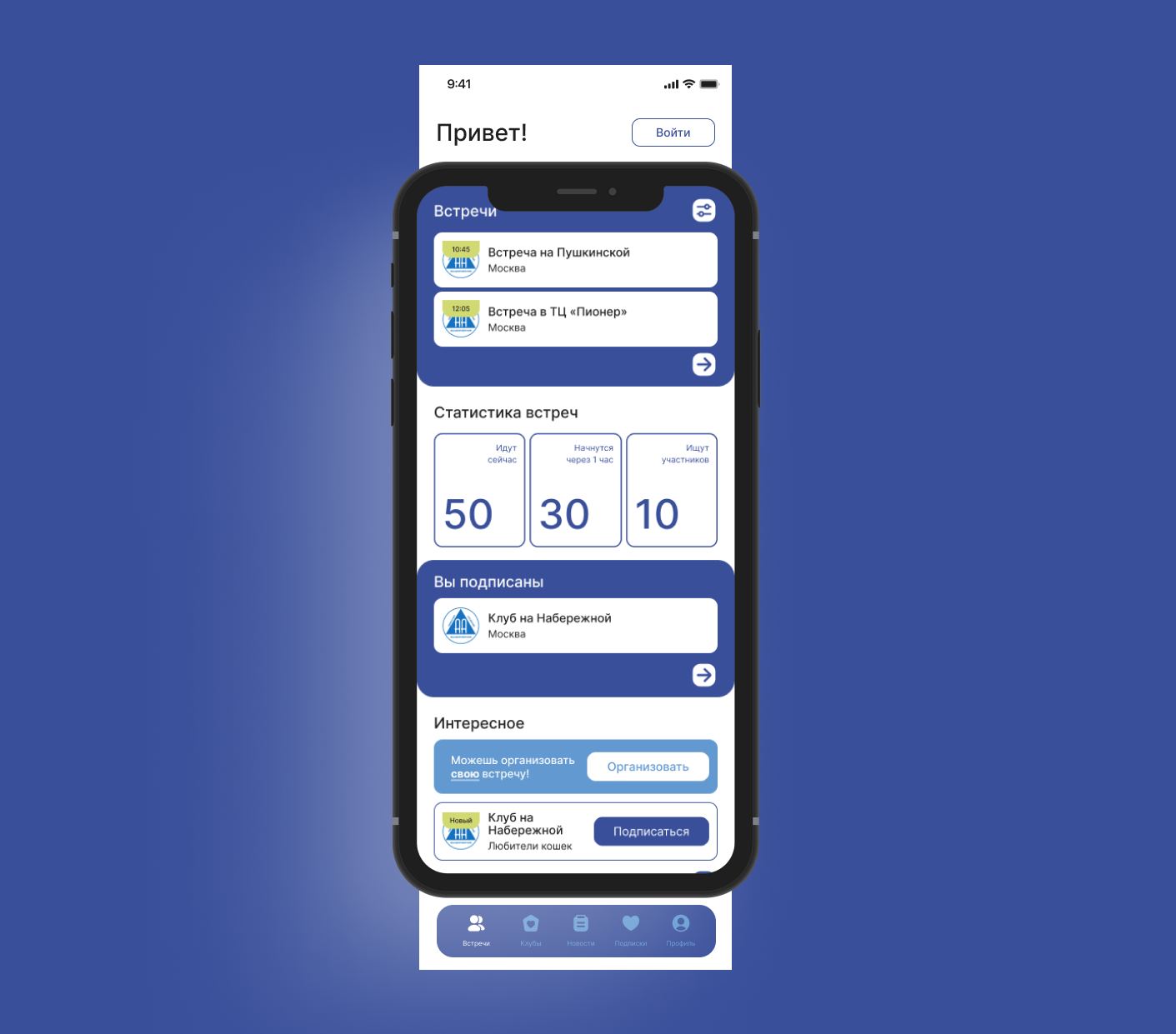 Mobile app_Home screen by Elizaveta Danilova on Dribbble