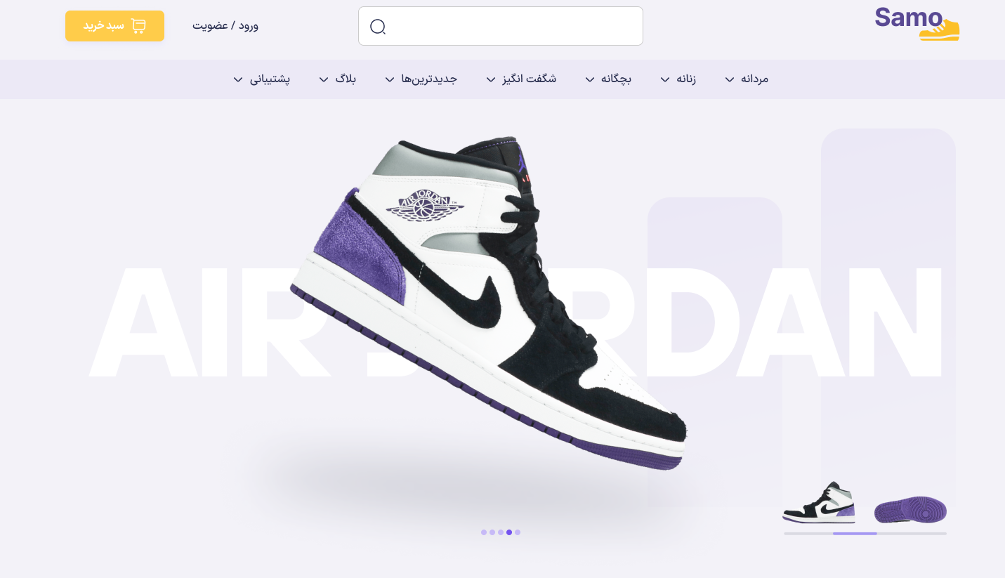 Samo by elham ghaedi on Dribbble