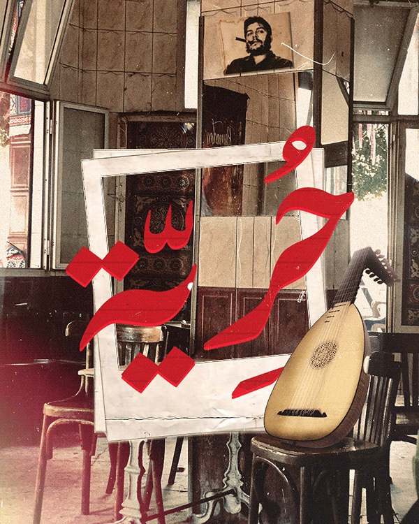 My posters | بوستراتي by Mohamed Elfar on Dribbble