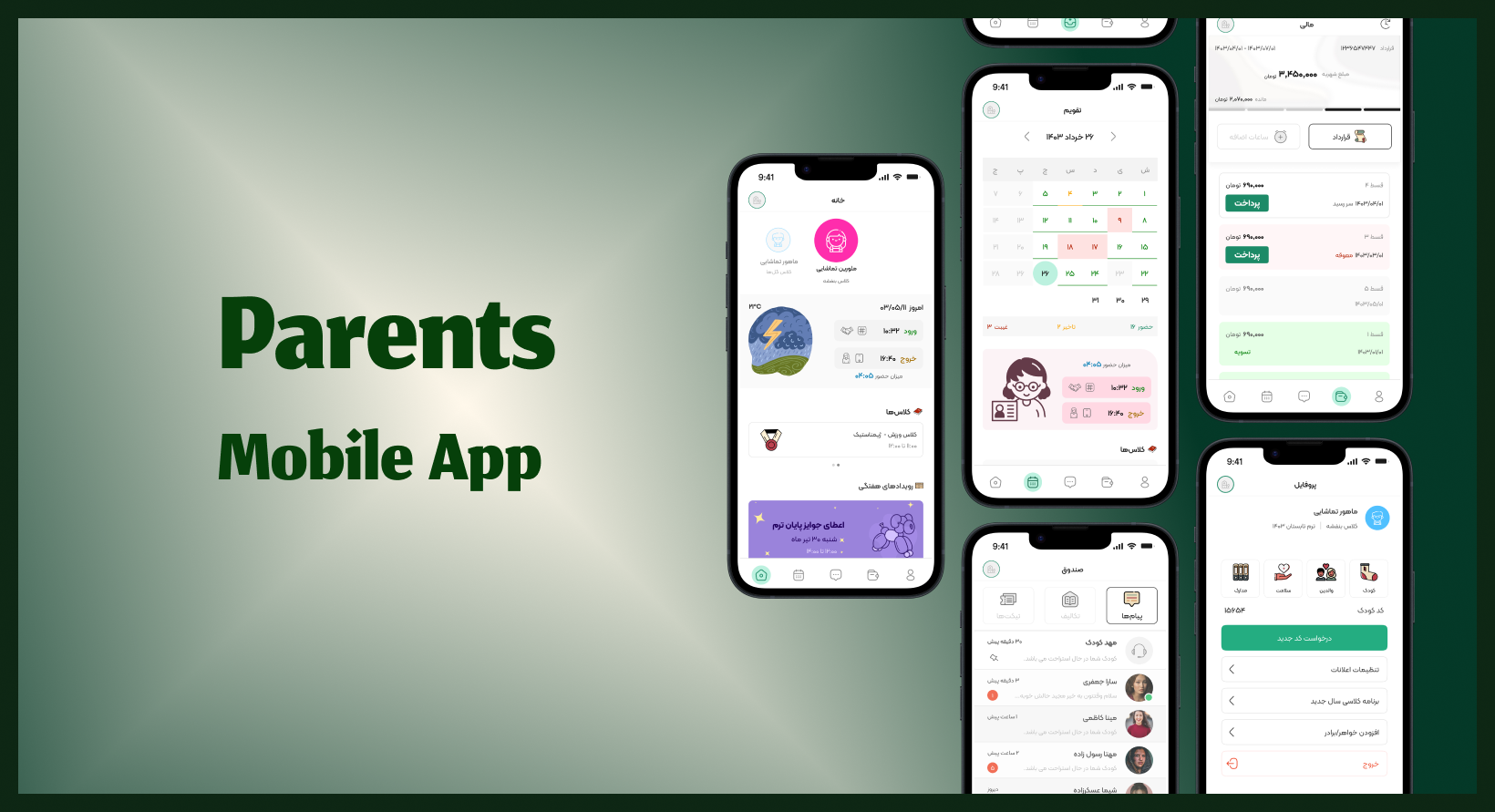 Kindergarten Management System by Parisa Tahmasbebi on Dribbble
