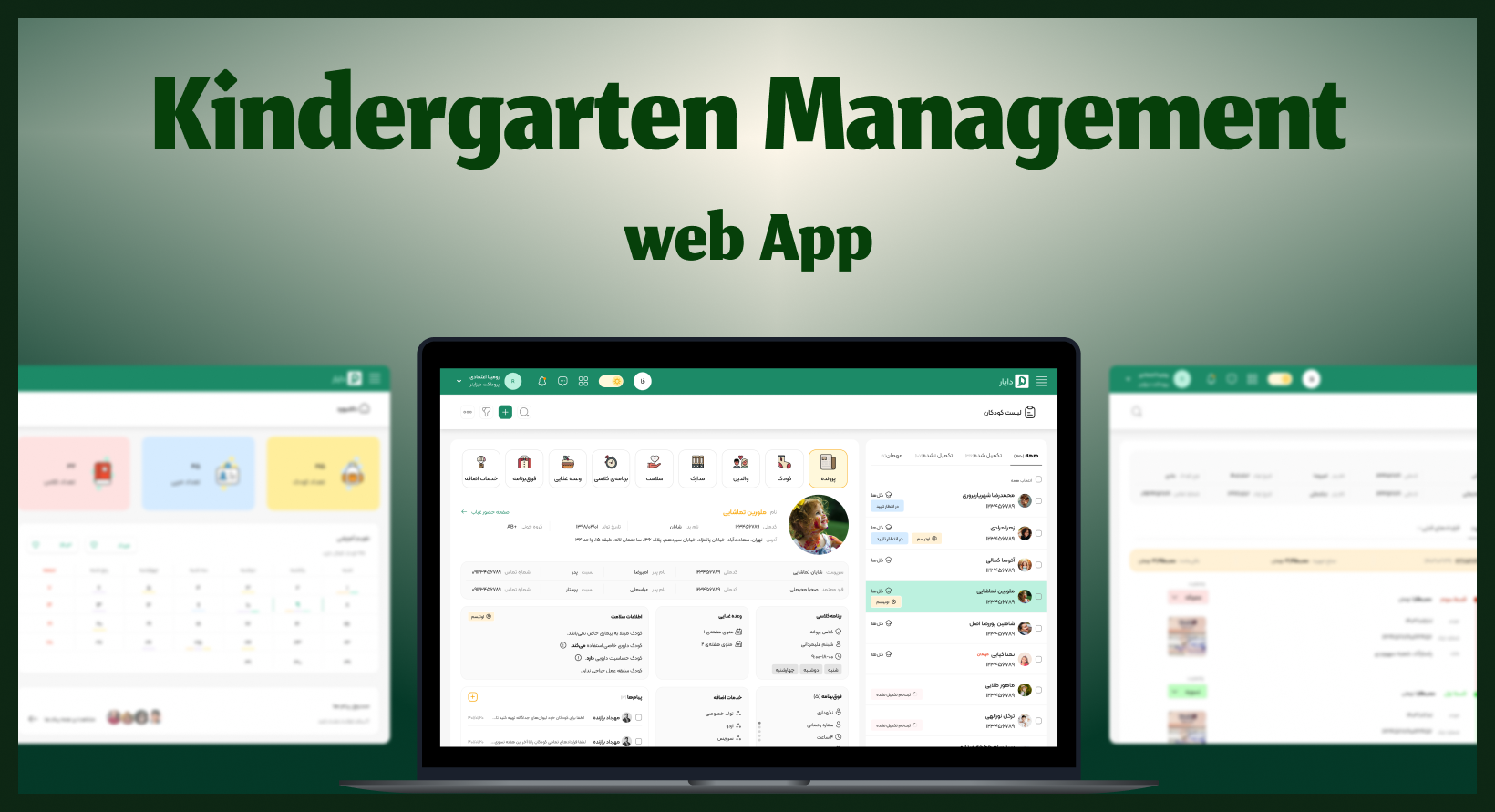 Kindergarten Management System by Parisa Tahmasbebi on Dribbble