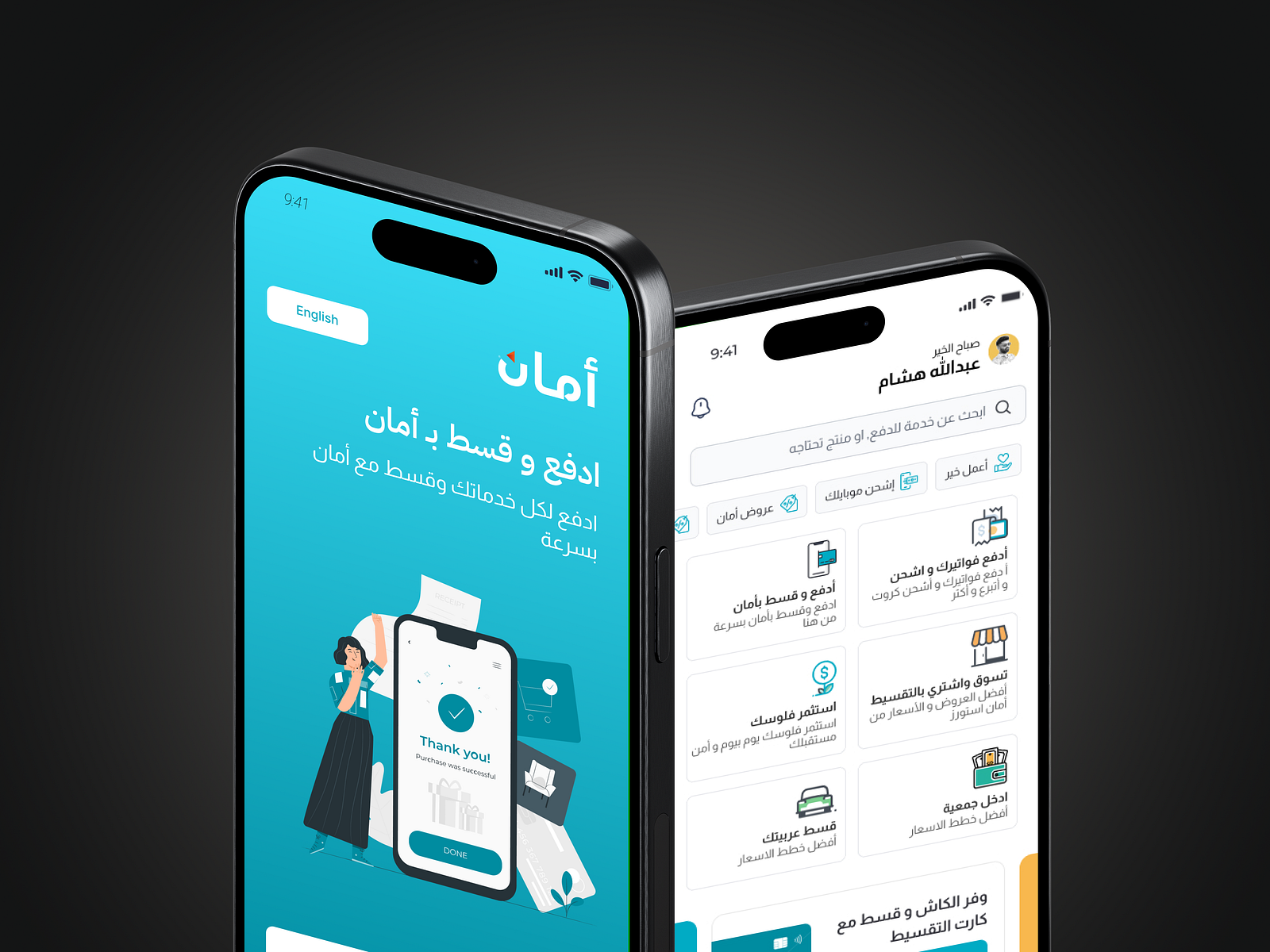 Aman Super App Home Screen by Ayman Taher on Dribbble