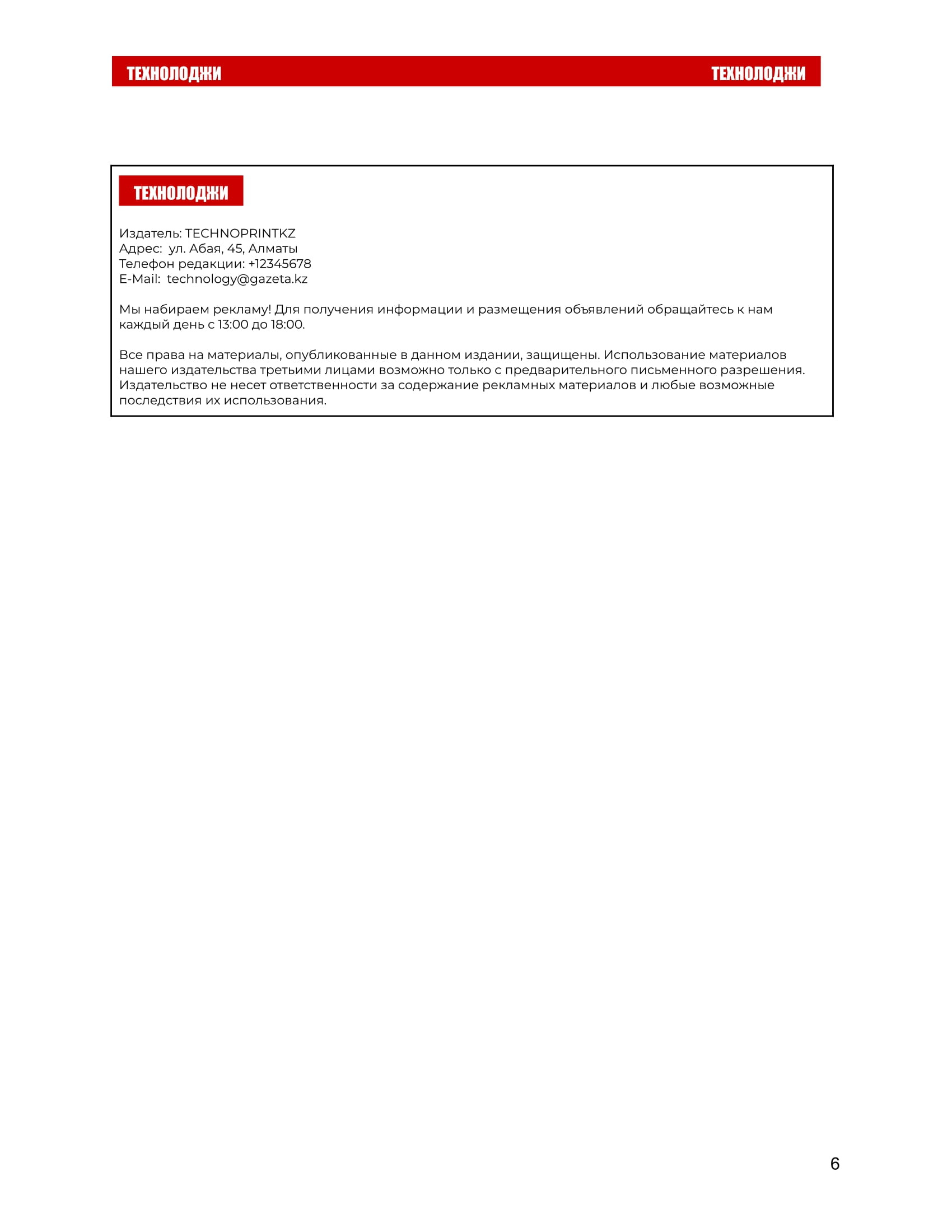 TECHNOLOGY - Newspaper Design by Peace Studio Works on Dribbble