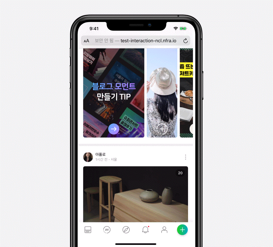 NAVER Blog 2020 - Floating Button by Interactive Studio @NAVER on Dribbble