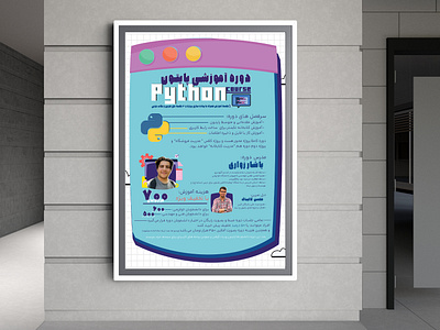 Browse thousands of Introduction Poster images for design inspiration ...