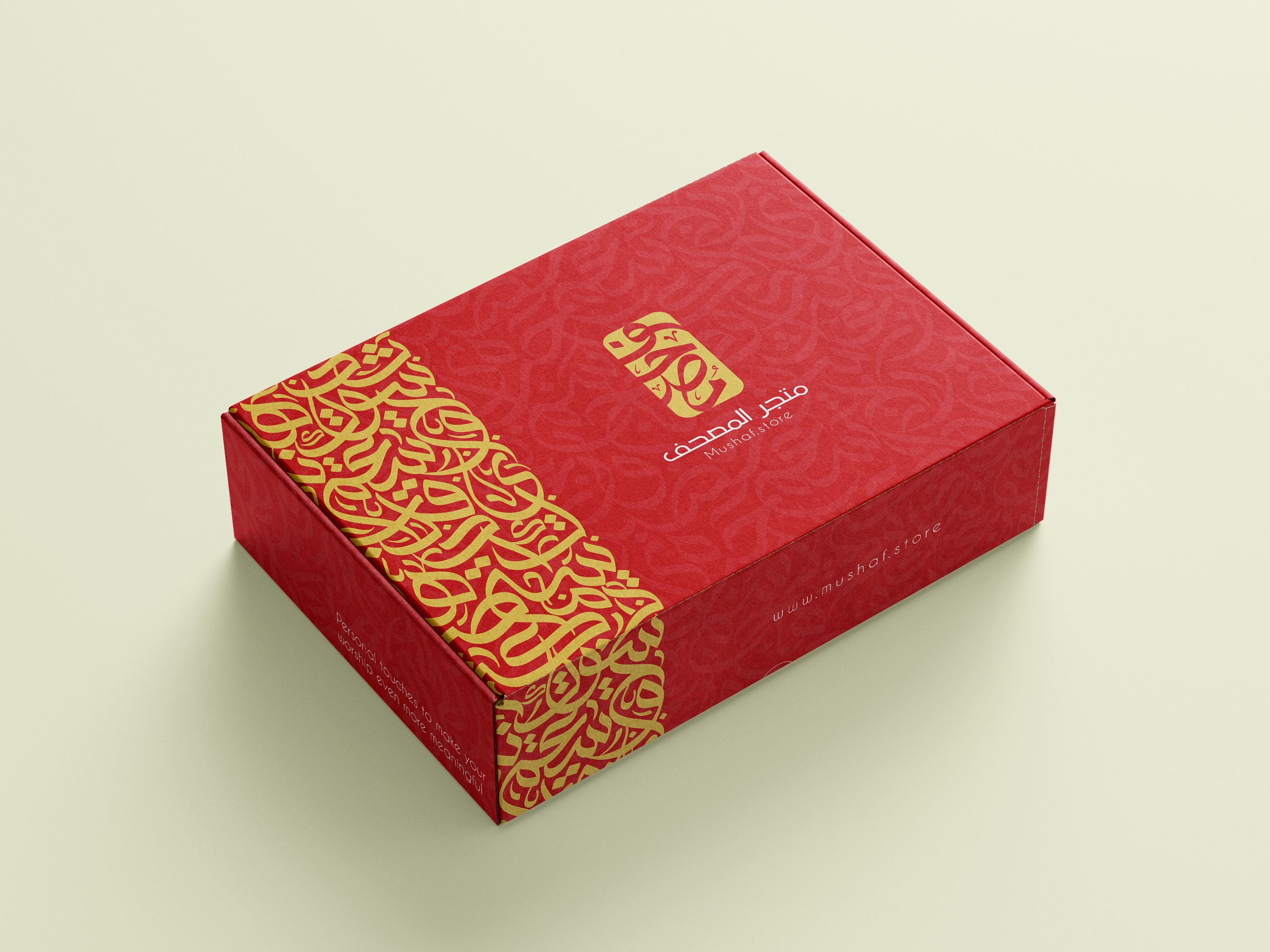 Packaging Design Collection with Arabic Calligraphy by Abdullah Jubayer ...