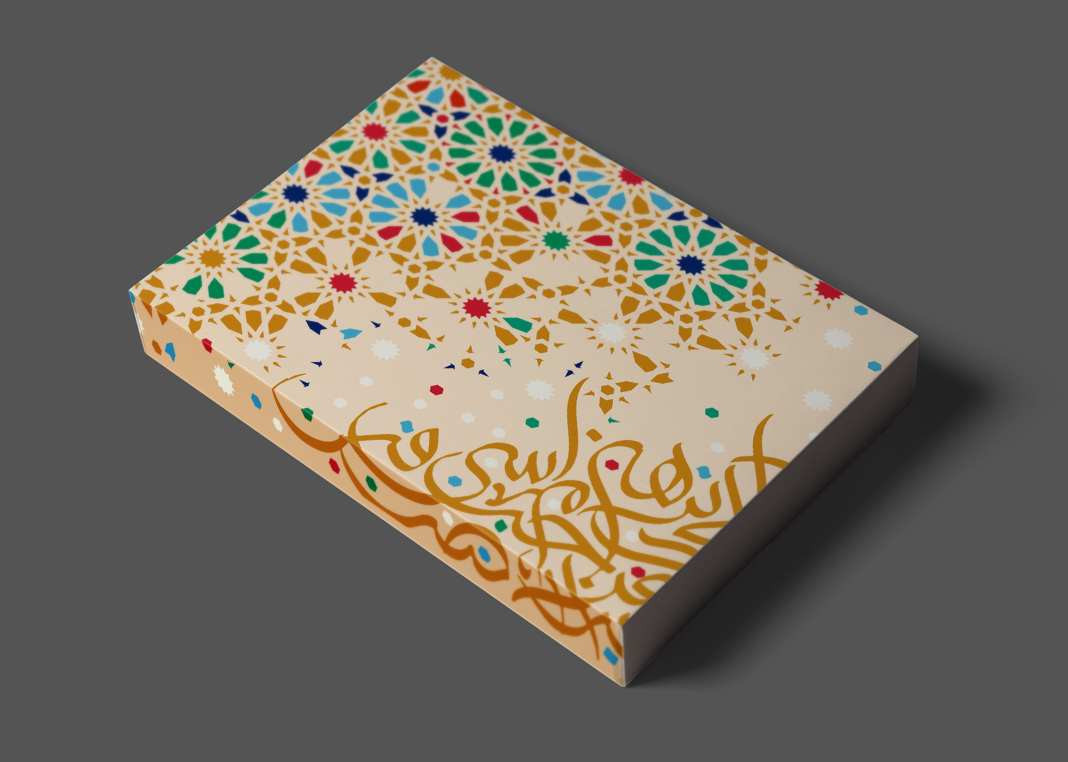 Packaging Design Collection with Arabic Calligraphy by Abdullah Jubayer ...