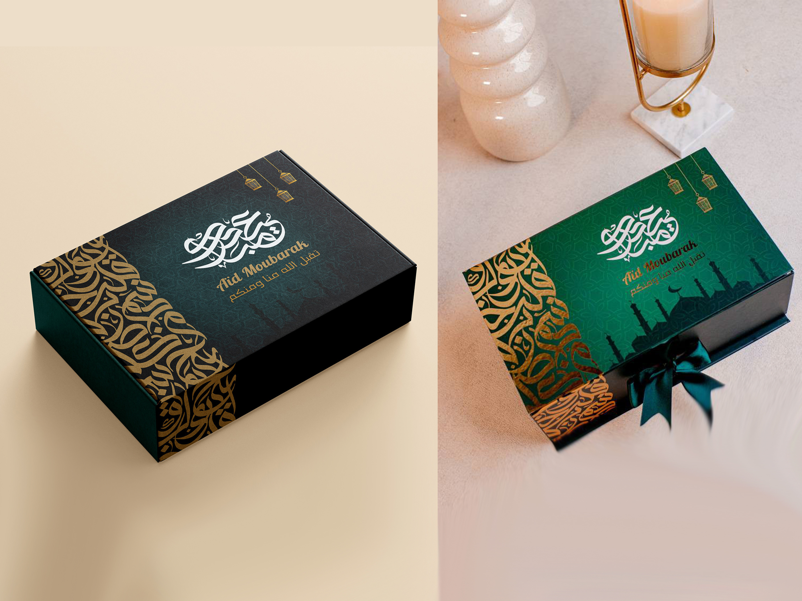 Packaging Design Collection with Arabic Calligraphy by Abdullah Jubayer ...
