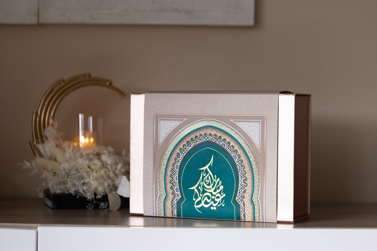 Packaging Design Collection with Arabic Calligraphy by Abdullah Jubayer ...