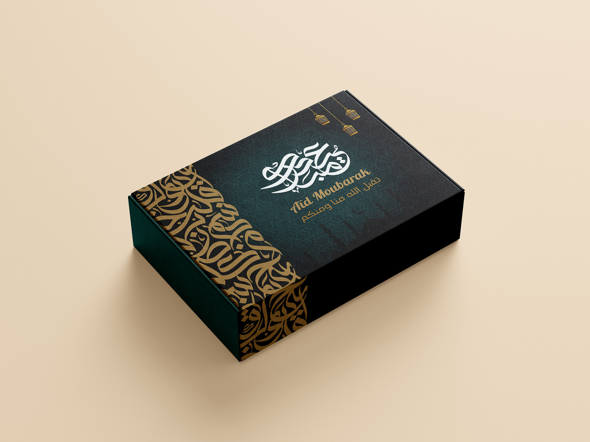 Packaging Design Collection with Arabic Calligraphy by Abdullah Jubayer ...