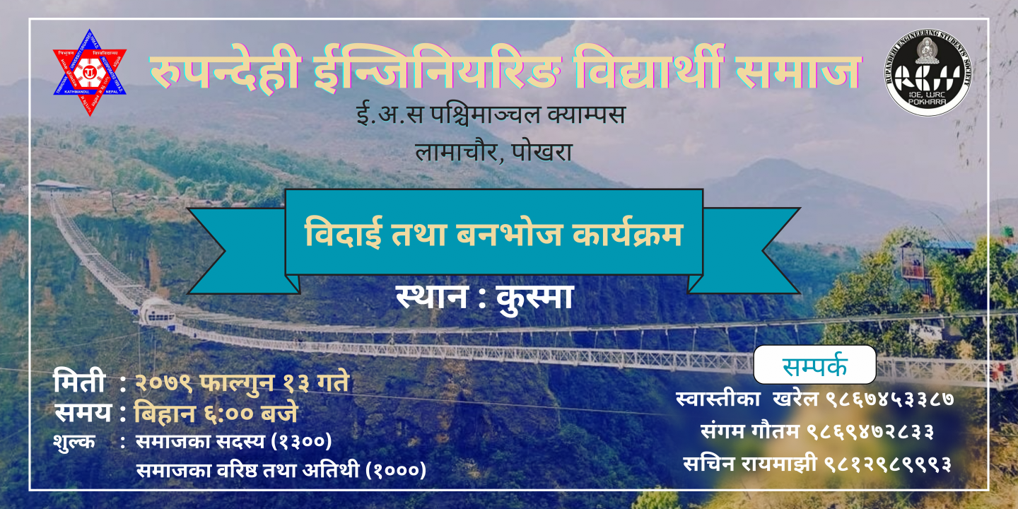 WRC - Banners by Rohan Raj Poudel on Dribbble