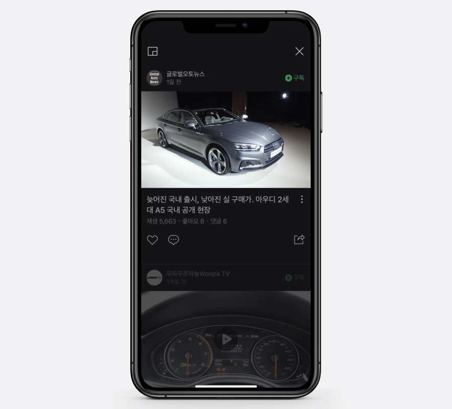 [NAVER] 'Like' Interaction by Interactive Studio @NAVER on Dribbble