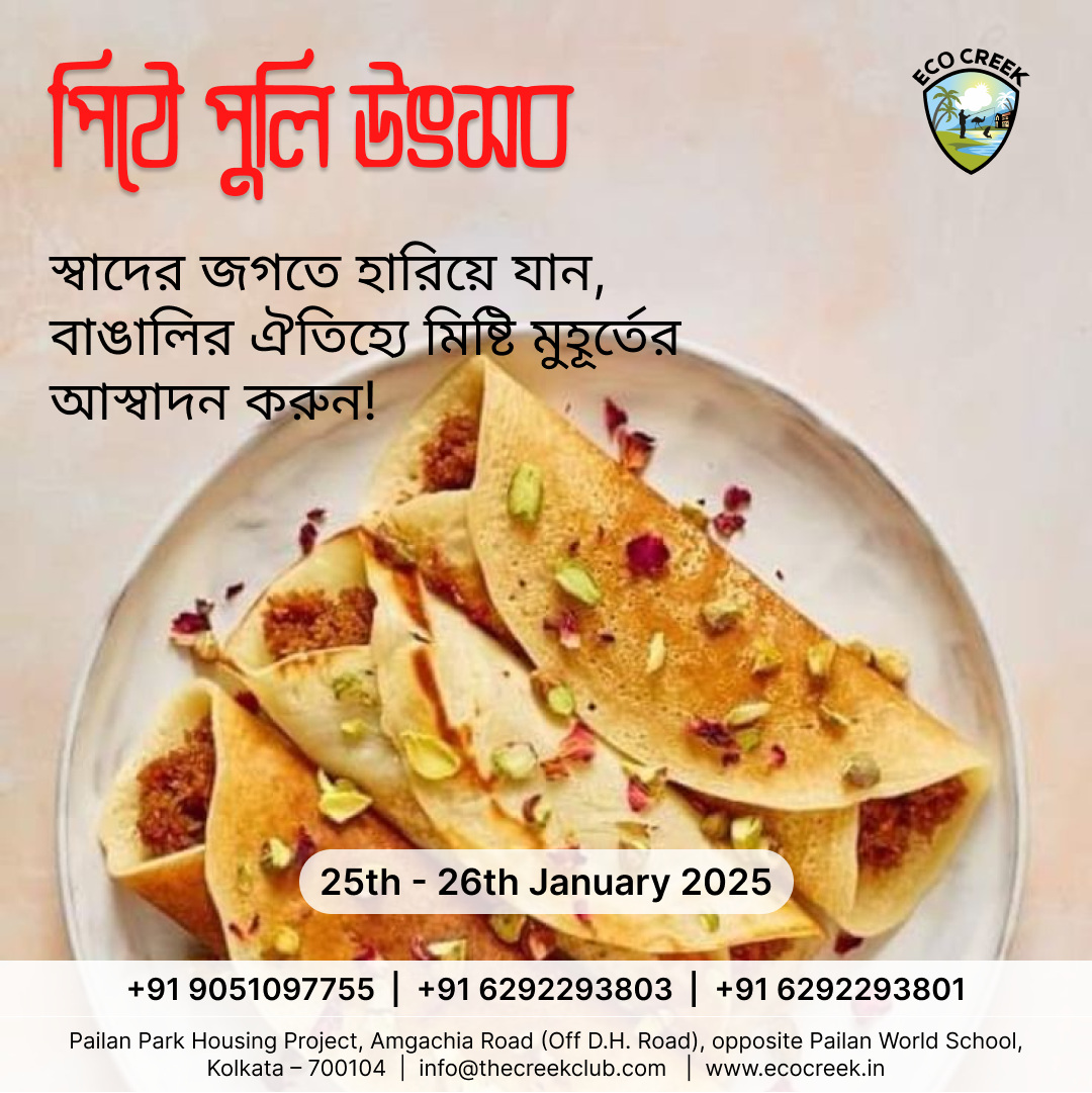 Pithe Puli Utsav by Souvik Banerjee on Dribbble