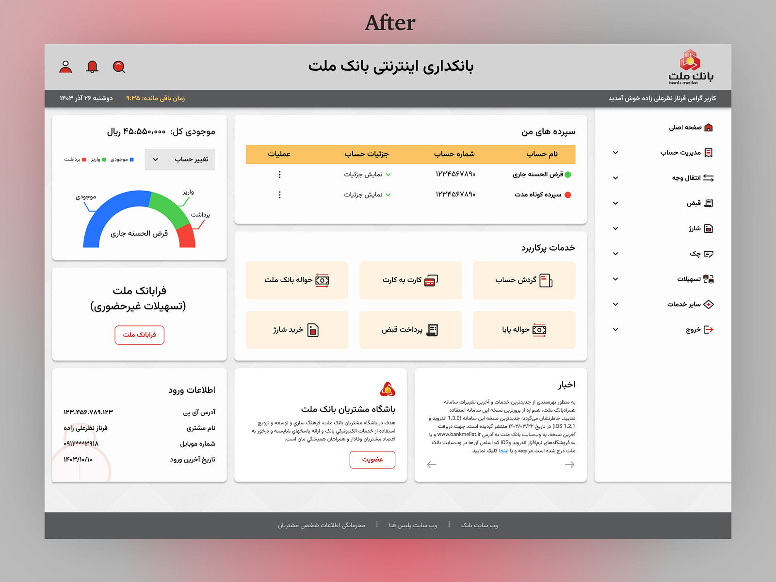 Redesign Mellat bank page by Farnaz Nazaralizade on Dribbble