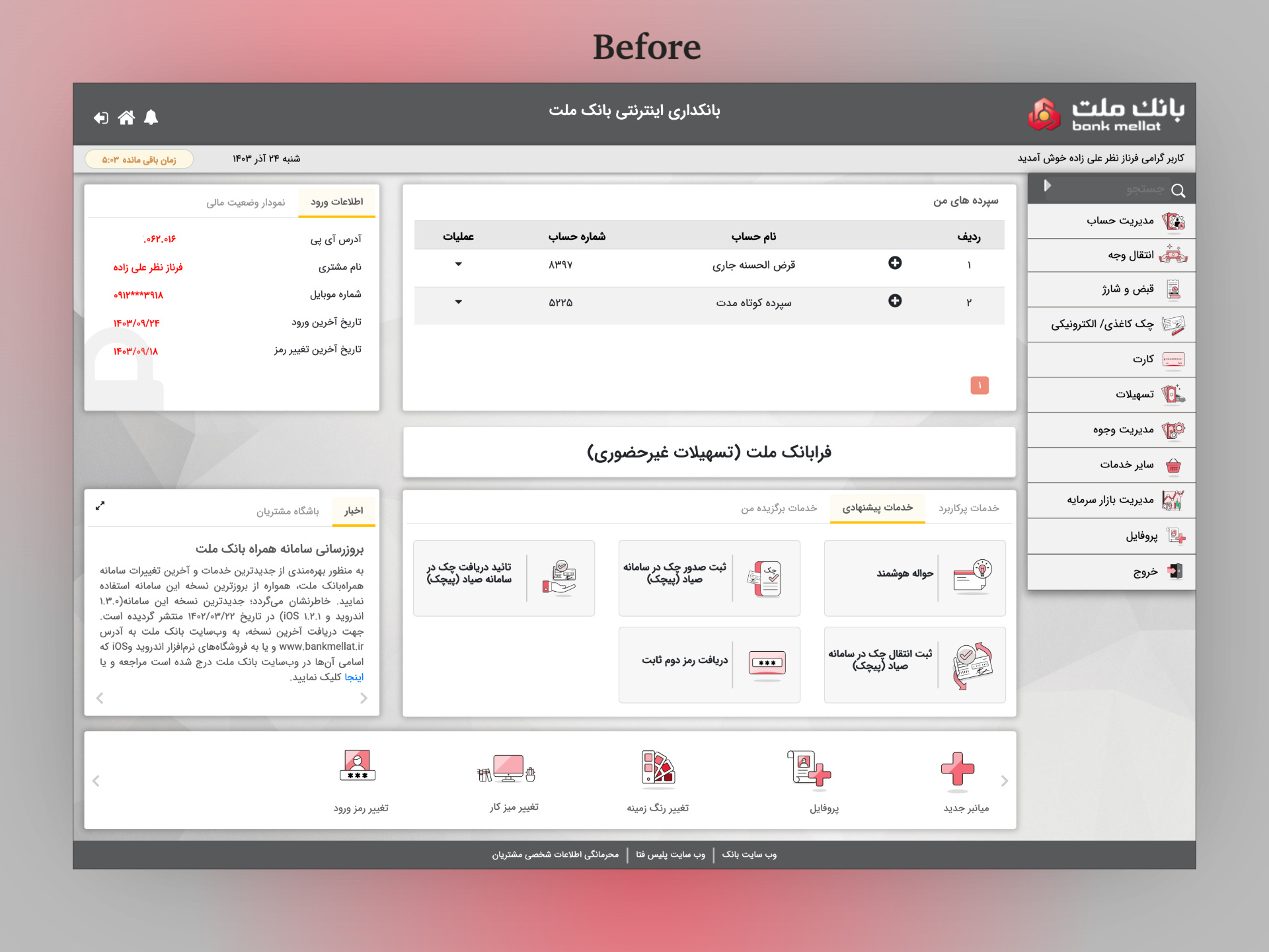 Redesign Mellat bank page by Farnaz Nazaralizade on Dribbble