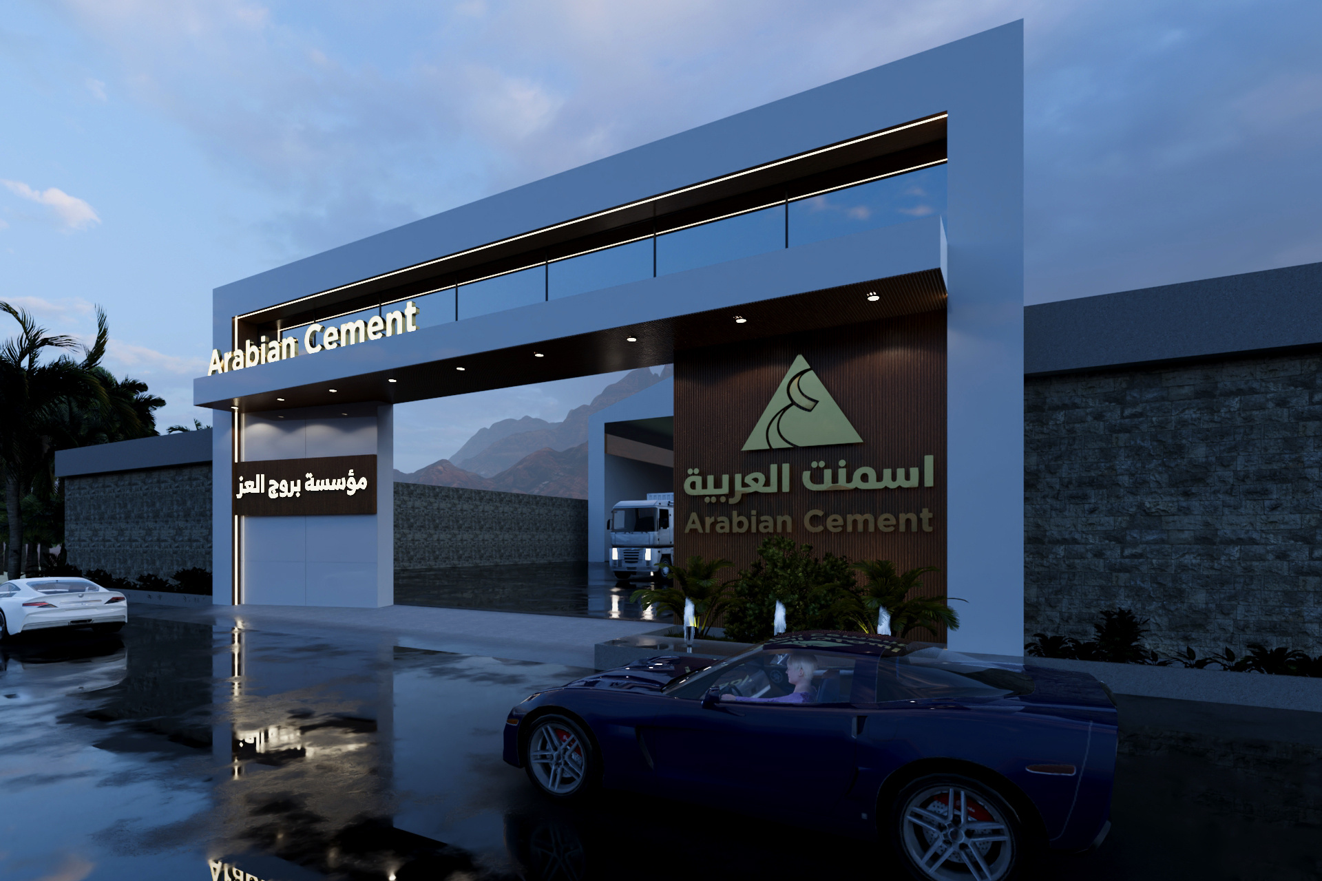ARABIAN CEMENT INTRANCE GATE KSA by Ahmed Abd El Fatah on Dribbble
