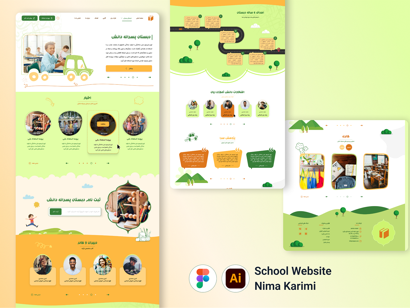 School website - Full web by nima karimi on Dribbble