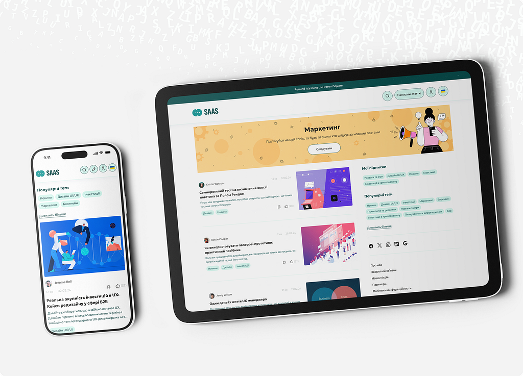Web design Project for Blog Page - UI UX by Sergey Pazych 🇺🇦 on Dribbble