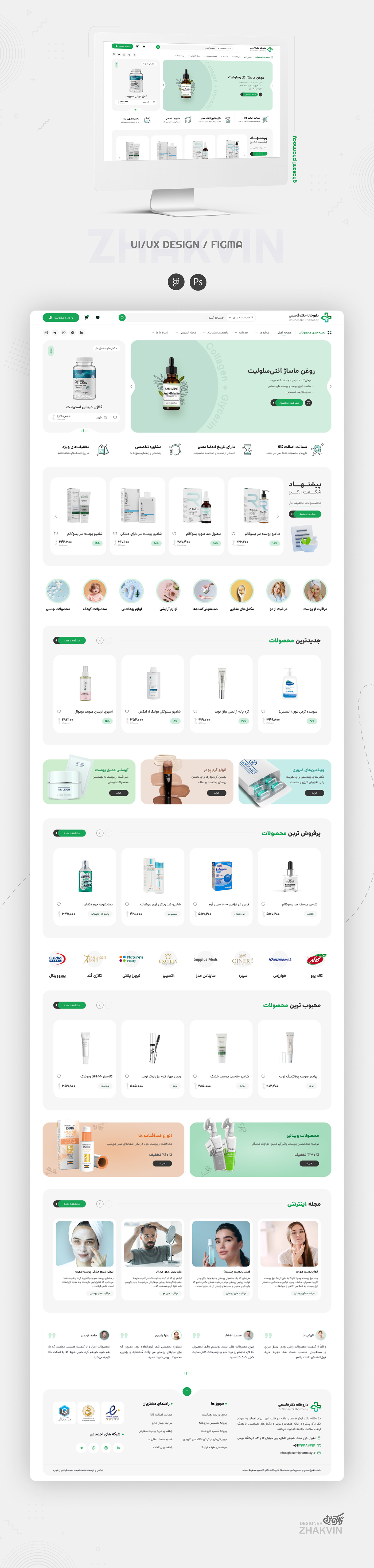 Ghasemi Pharmacy UI Design by Zhakvin Co. on Dribbble