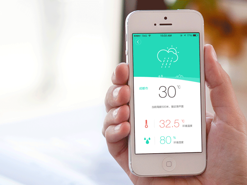 Weather refresh animation by uiforce on Dribbble