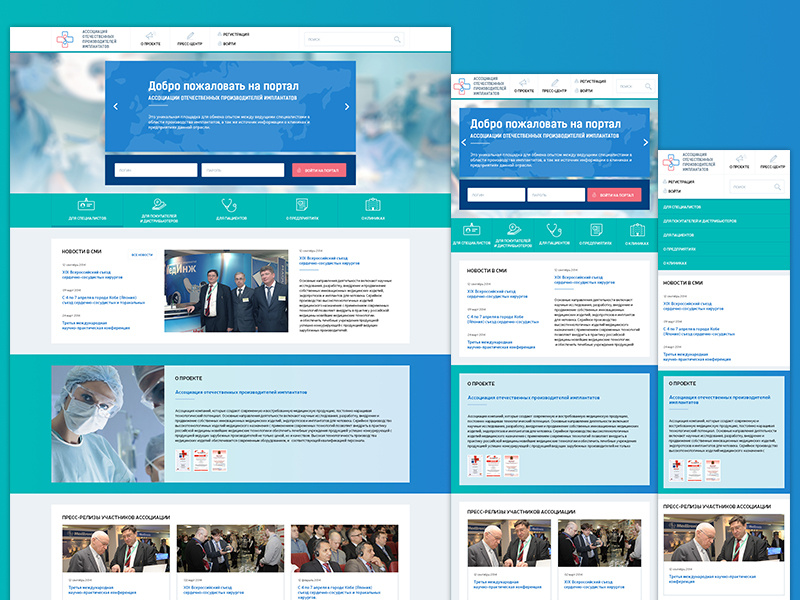 medical portal by pnz-onl on Dribbble