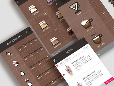 Lyan Coffee APP by moli on Dribbble