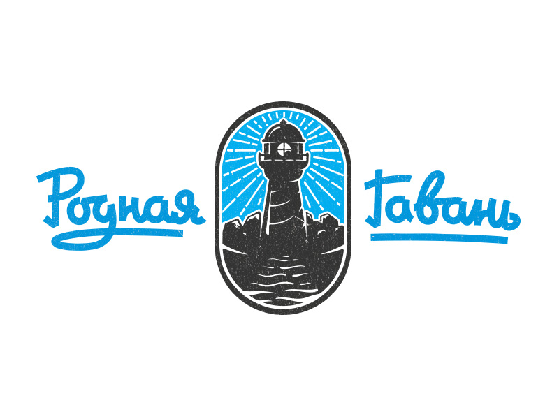 Родная гавань logo by Vova Egoshin on Dribbble
