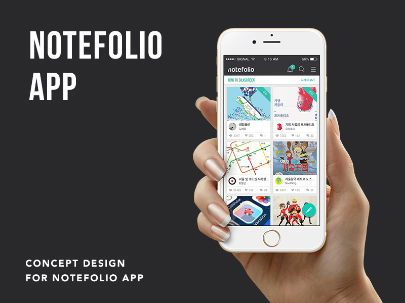 Creative network 'notefolio' app by Yongha Lee on Dribbble