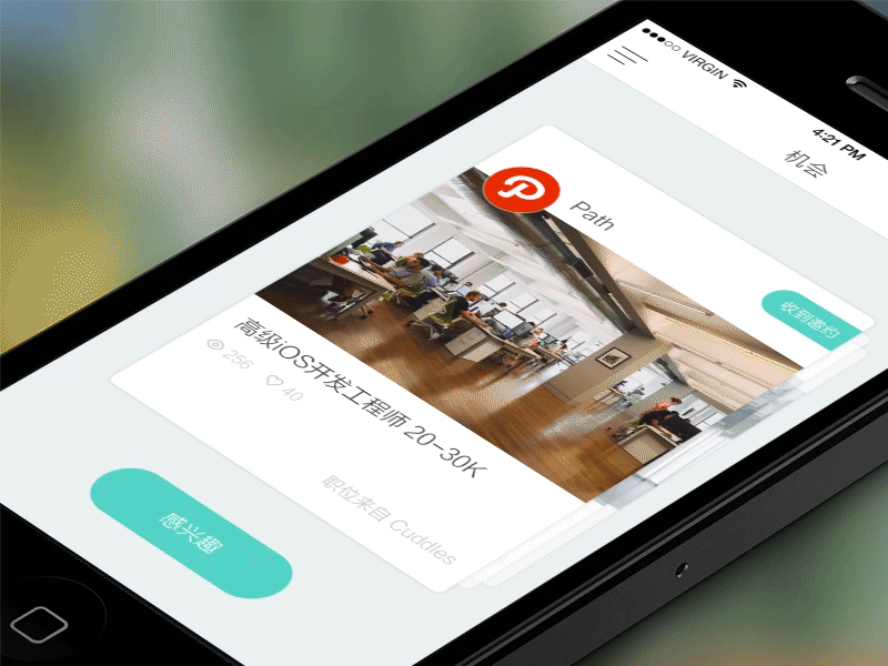 Browse thousands of Card Swipe Gif images for design inspiration | Dribbble