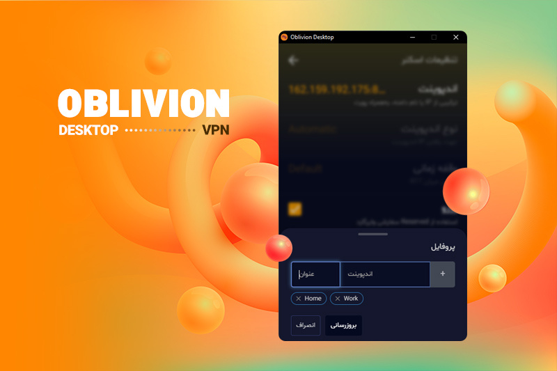 Oblivion VPN App UI Design by IRCF on Dribbble