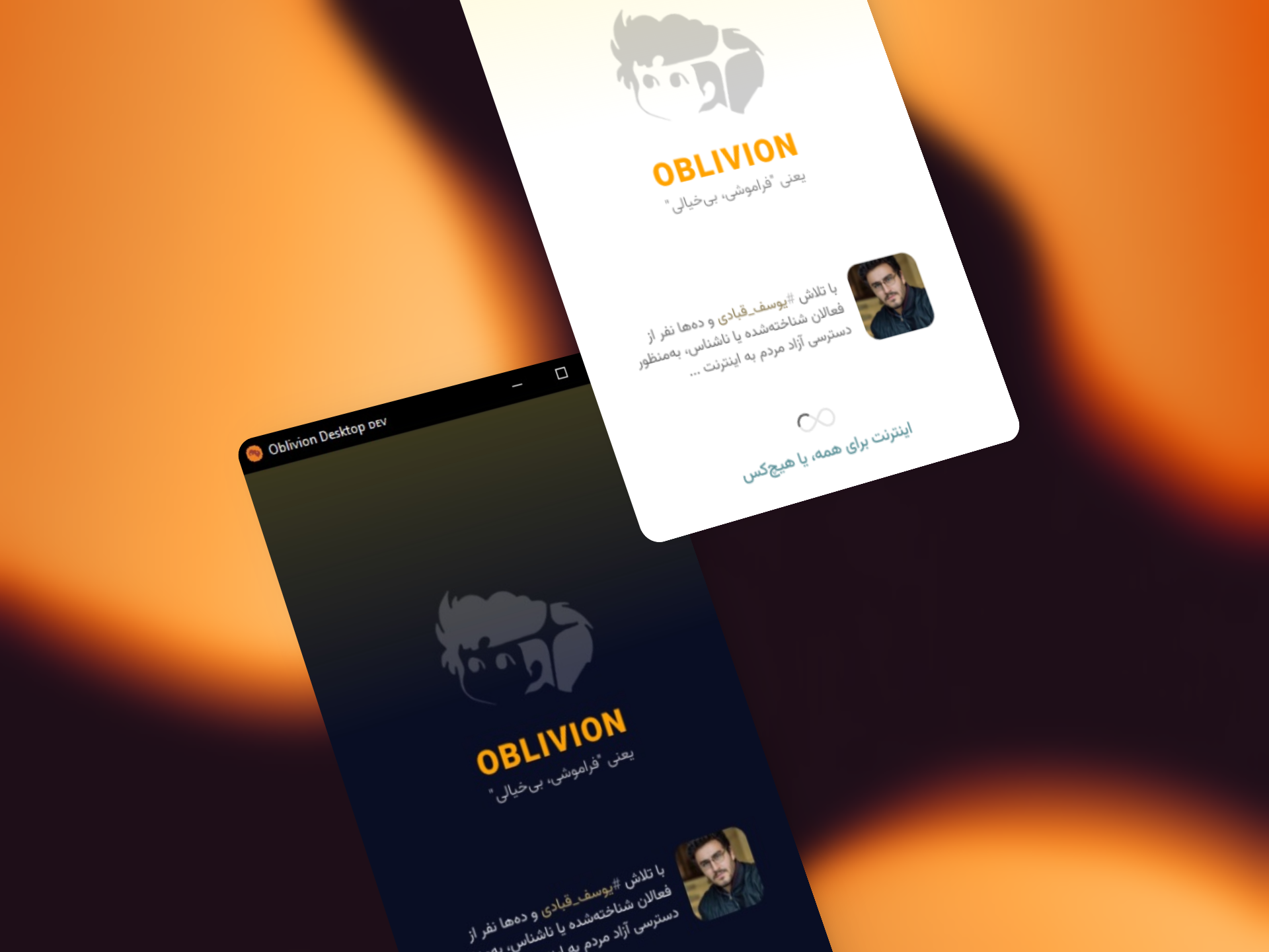 Oblivion VPN App UI Design by IRCF on Dribbble