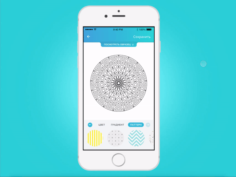 Colormate app pop-up by Heads and Hands on Dribbble