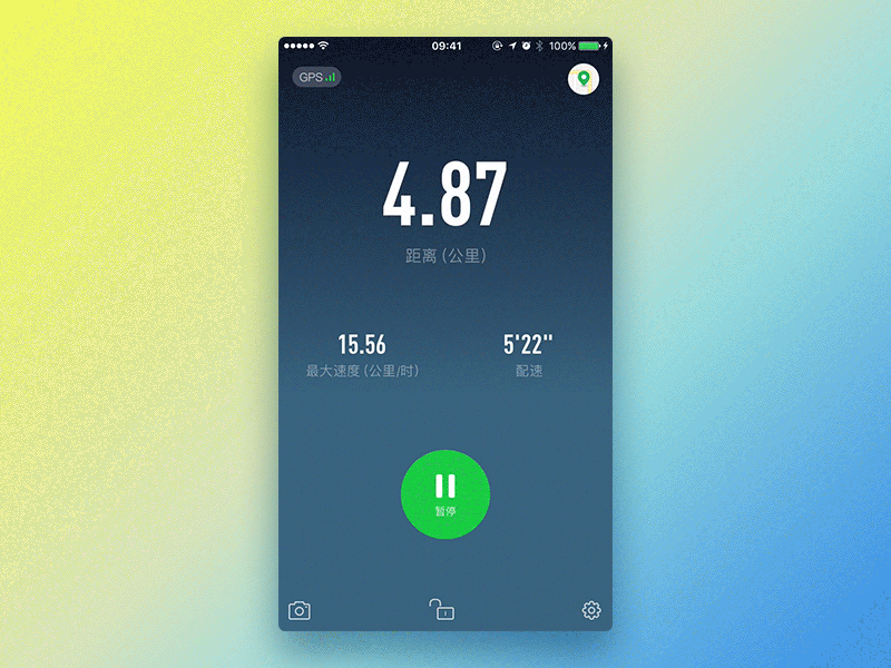 Browse thousands of Data Switch images for design inspiration | Dribbble