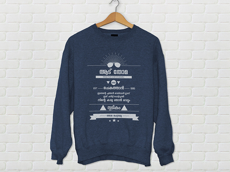 T-shirt design - Malayalam typography by Ajith Chandran on Dribbble