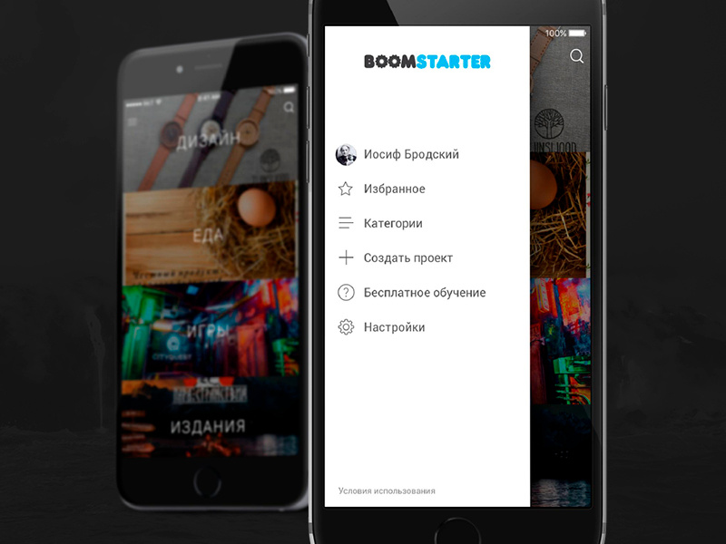 Boomstarter iOS App – Main Menu by woleslove kolokol on Dribbble