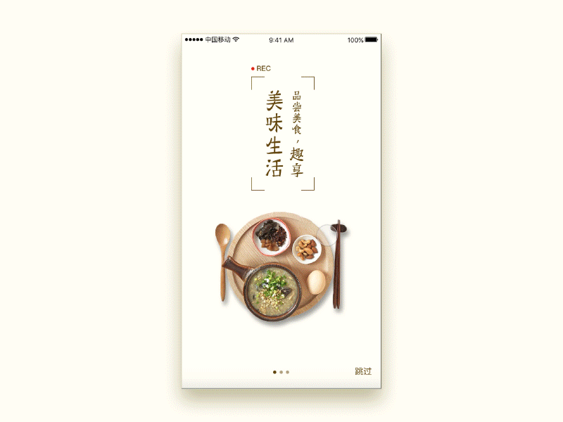 Live food by Charlene-Chen on Dribbble