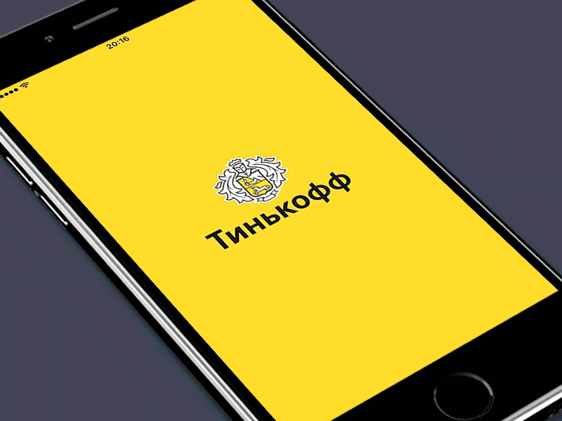 Tinkoff bank app concept by Sergey Simanov on Dribbble