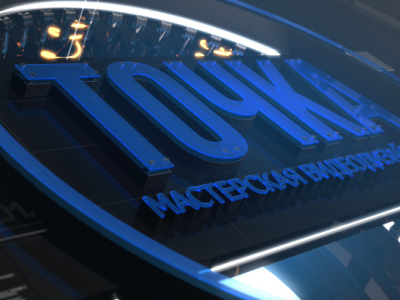 Tochka Logo 3D by Tochka_Studio on Dribbble