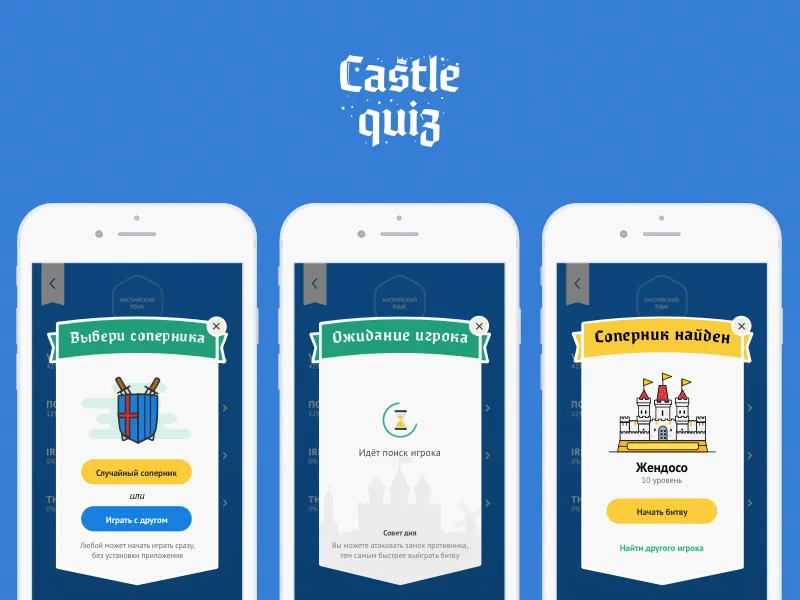 Browse thousands of Quiz Game images for design inspiration | Dribbble